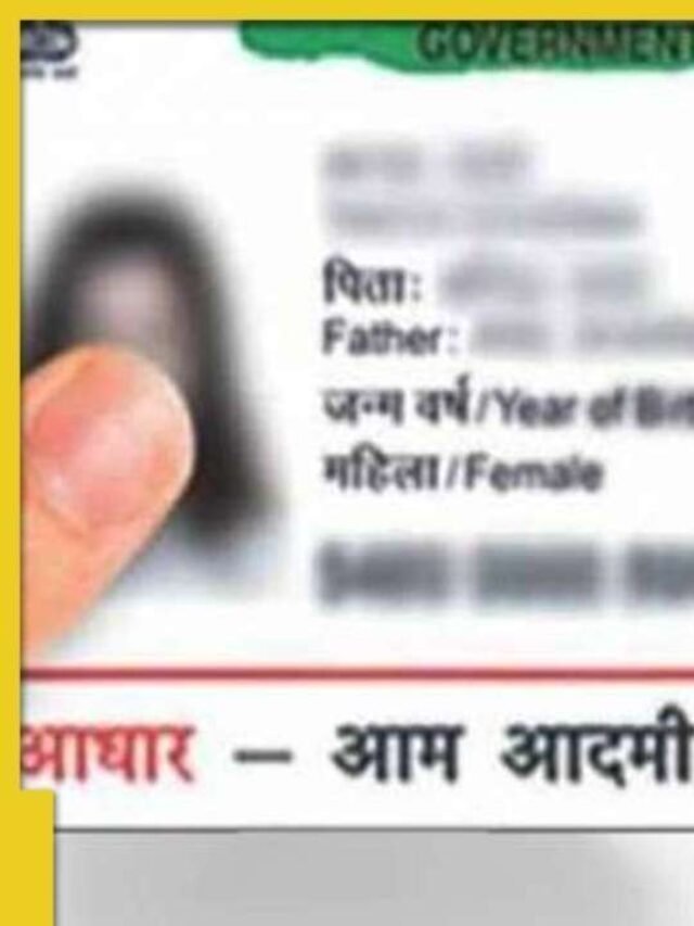 Uidai Update How To Update Photograph And Address On Aadhaar Card